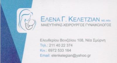 ΜΑΙΕΥΤΗΡΑΣ ΧΕΙΡΟΥΡΓΟΣ ΓΥΝΑΙΚΟΛΟΓΟΣ ΜΑΙΕΥΤΗΡΕΣ ΧΕΙΡΟΥΡΓΟΙ ΓΥΝΑΙΚΟΛΟΓΟΙ ...