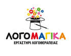 ΚΕΝΤΡΟ ΛΟΓΟΘΕΡΑΠΕΙΑΣ ΛΟΓΟΘΕΡΑΠΕΙΑ ΛΟΓΟΠΕΔΙΚΟΣ ΛΟΓΟΜΑΓΙΚΑ ΛΑΡΙΣΑ ...
