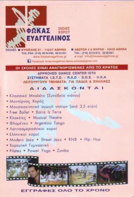 ΤΑΞΙΔΙΑ - ΤΟΥΡΙΣΜΟΣ | Επιχειρηματικές καταχωρήσεις | GOLDENPAGE