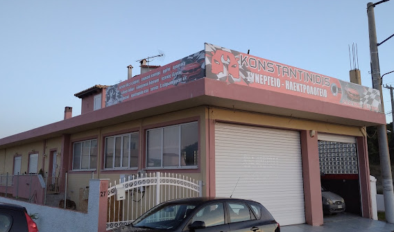 ΣΥΝΕΡΓΕΙΟ ΗΛΕΚΤΡΟΛΟΓΕΙΟ ΑΥΤΟΚΙΝΗΤΩΝ KONSTANTINIDIS ΠΑΛΟΥΚΙΑ ΣΑΛΑΜΙΝΑ ...