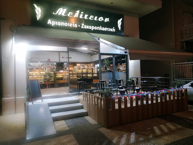 ΑΡΤΟΠΟΙΕΙΟ ΦΟΥΡΝΟΣ ΖΑΧΑΡΟΠΛΑΣΤΕΙΟ ΜΕΛΙΤΕΙΟΝ ΑΡΓΥΡΟΥΠΟΛΗ ΑΤΤΙΚΗ ΓΟΝΙΔΗ ...