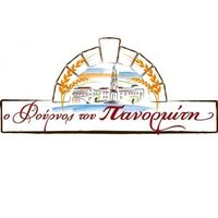 ΑΡΤΟΠΟΙΕΙΟ ΖΑΧΑΡΟΠΛΑΣΤΕΙΟ Ο ΦΟΥΡΝΟΣ ΤΟΥ ΠΑΝΟΡΜΙΤΗ ΑΦΟΙ ΑΝΤΩΝΙΑΔΗ ...