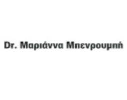 ΕΙΔΙΚΗ ΠΑΘΟΛΟΓΟΣ ΔΙΑΒΗΤΟΛΟΓΟΣ ΚΥΨΕΛΗ ΑΤΤΙΚΗ ΜΠΕΝΡΟΥΜΠΗ ΜΑΡΙΑΝΝΑ