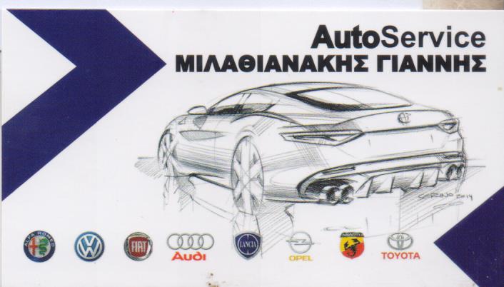 ΣΥΝΕΡΓΕΙΟ ΑΥΤΟΚΙΝΗΤΩΝ ΖΩΓΡΑΦΟΥ ΑΤΤΙΚΗ ΜΙΛΑΘΙΑΝΑΚΗΣ ΙΩΑΝΝΗΣ ΣΥΝΕΡΓΕΙΑ ...