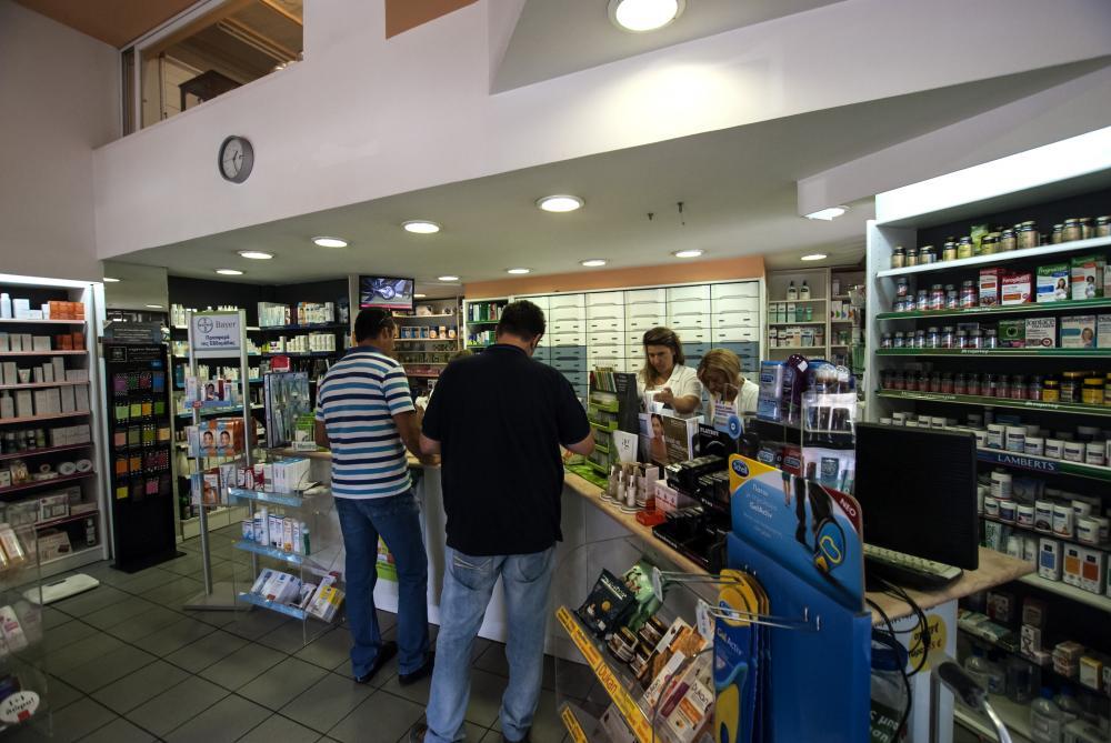 ΦΑΡΜΑΚΕΙΟ ΚΑΛΛΙΘΕΑ, ΟΜΟΙΟΠΑΘΗΤΙΚΑ ΚΑΛΛΙΘΕΑ, ΟΡΘΟΠΕΔΙΚΑ ΚΑΛΛΙΘΕΑ ...