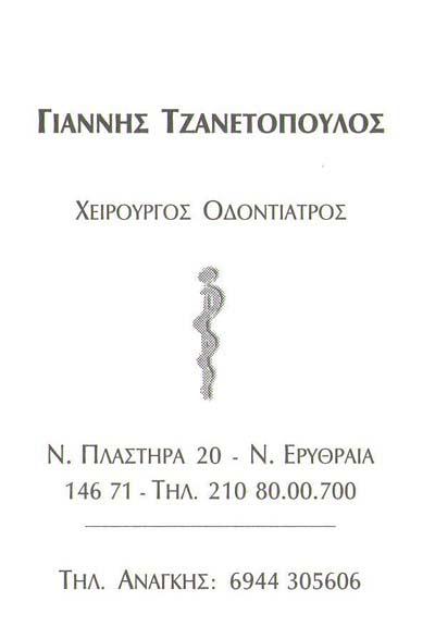 GOLDENPAGE - ΑΡΧΙΚΗ