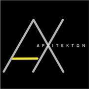 ΑΡΧΙΤΕΚΤΩΝ ΑΡΧΙΤΕΚΤΟΝΙΚΟ ΓΡΑΦΕΙΟ ΣΕΡΡΕΣ ΑΦΕΝΤΟΥΛΗ ΧΡΥΣΑ ΑΡΧΙΤΕΚΤΟΝΕΣ ...