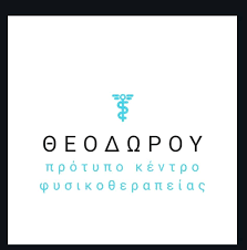 ΦΥΣΙΚΟΘΕΡΑΠΕΥΤΡΙΑ ΦΥΣΙΚΟΘΕΡΑΠΕΥΤΡΙΕΣ ΦΥΣΙΚΟΘΕΡΑΠΕΙΑ ΦΥΣΙΚΟΘΕΡΑΠΕΙΕΣ ...