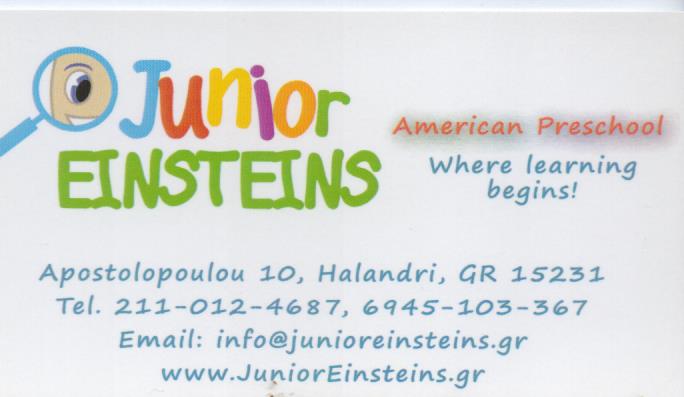 ΑΓΓΛΟΦΩΝΟΣ ΠΑΙΔΙΚΟΣ ΣΤΑΘΜΟΣ JUNIOR EINSTEINS ΧΑΛΑΝΔΡΙ ΑΤΤΙΚΗ ΣΑΛΟΥΛΟΥ ...