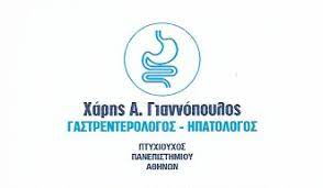 ΓΑΣΤΡΕΝΤΕΡΟΛΟΓΟΣ ΗΠΑΤΟΛΟΓΟΣ ΓΑΣΤΡΕΝΤΕΡΟΛΟΓΟΙ ΗΠΑΤΟΛΟΓΟΙ ΑΧΑΡΝΕΣ ΑΤΤΙΚΗ ...