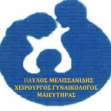 ΓΥΝΑΙΚΟΛΟΓΟΣ ΜΑΙΕΥΤΗΡΑΣ ΧΕΙΡΟΥΡΓΟΣ ΕΔΕΣΣΑ ΠΕΛΛΑ ΜΕΛΙΣΣΑΝΙΔΗΣ ΠΑΥΛΟΣ ...